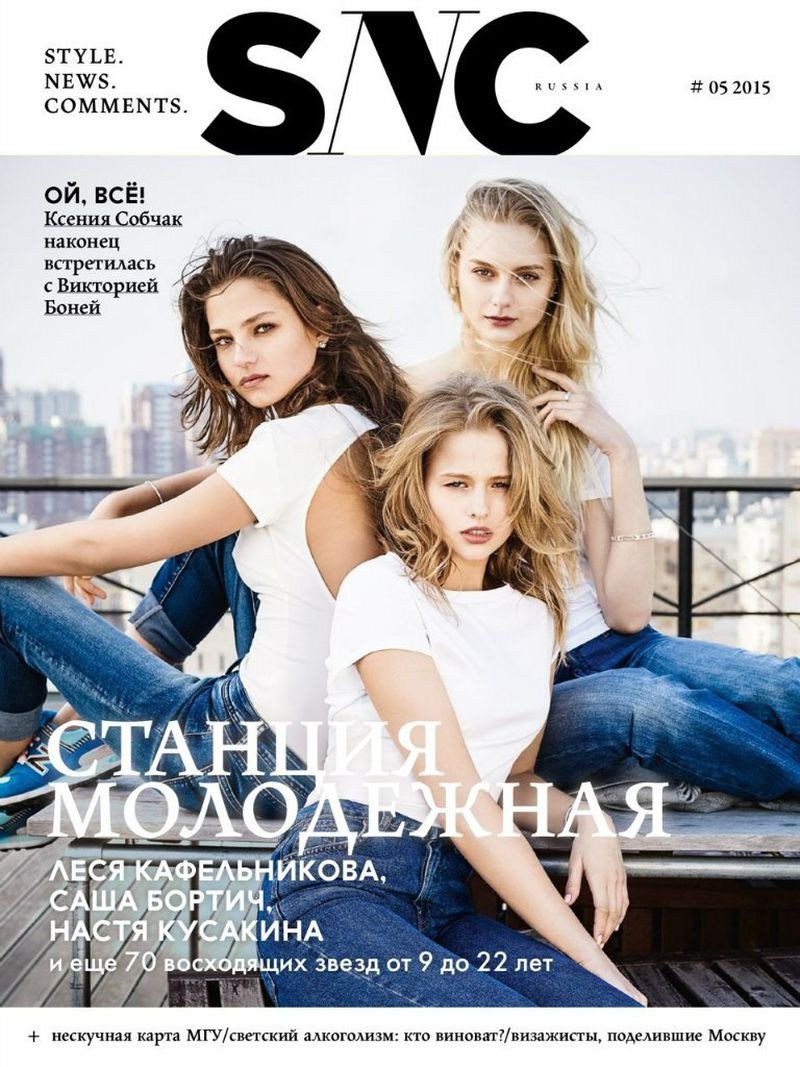 SNC Magazine May 2015 Cover (SNC Magazine)
