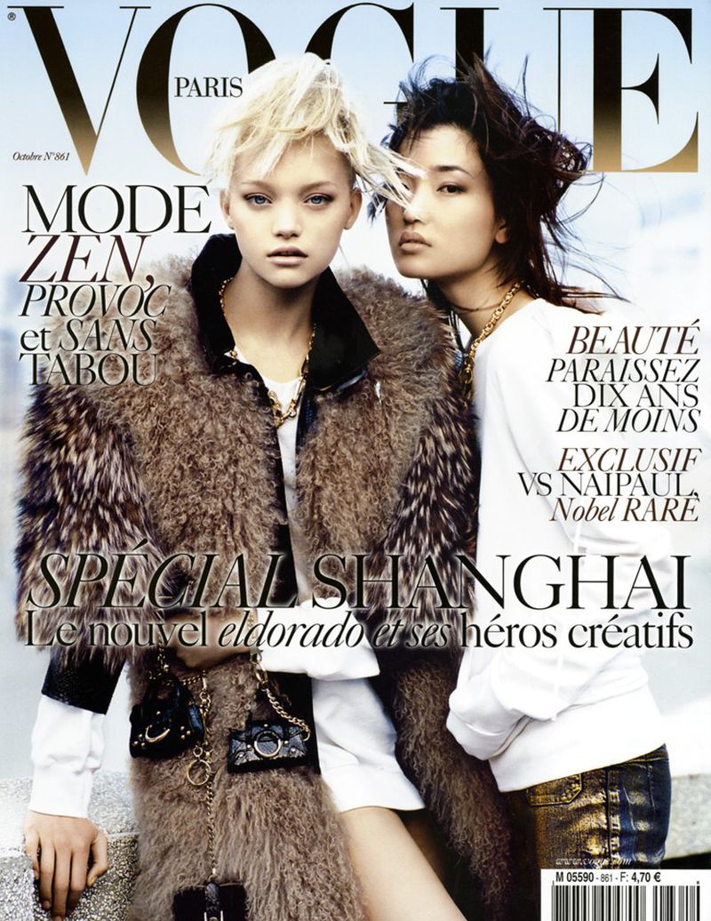 Vogue Paris October 2005 Cover (Vogue France)