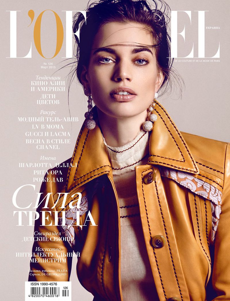 L'Officiel Ukraine March 2015 Cover (L'Officiel Ukraine)