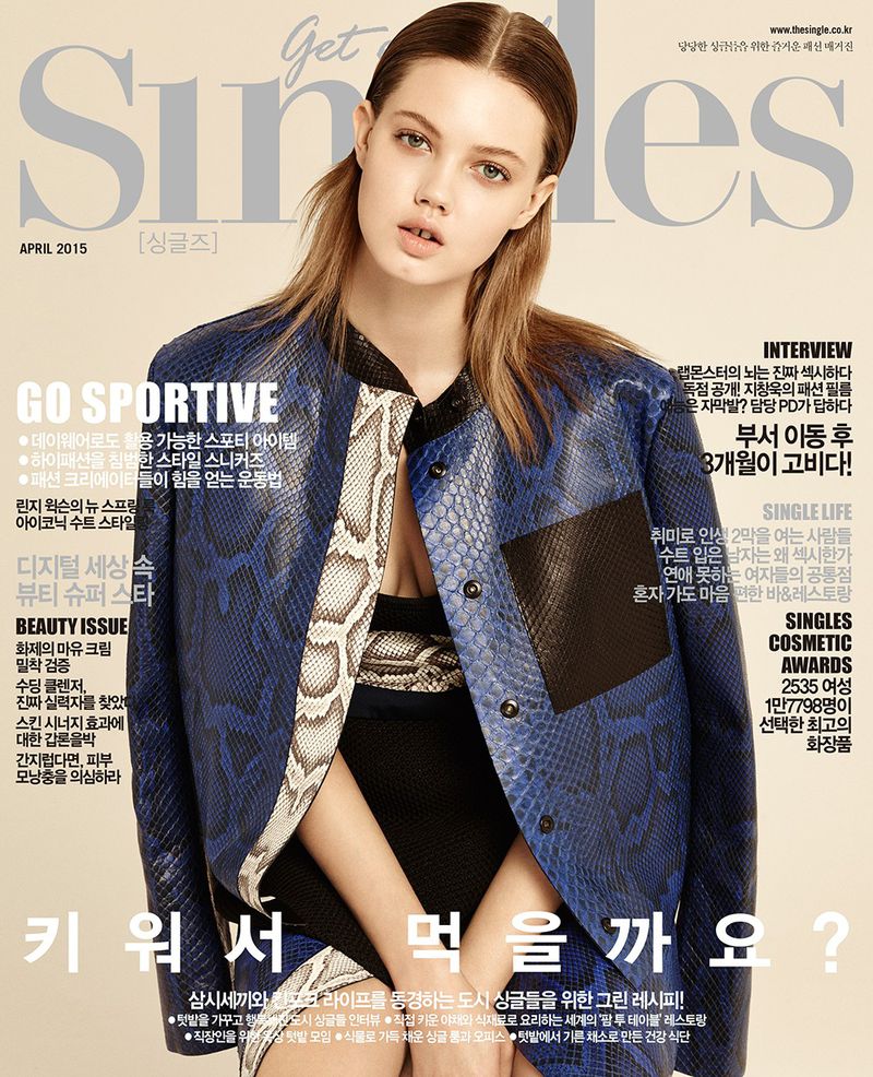 Singles Magazine April 2015 Cover (Singles Magazine)