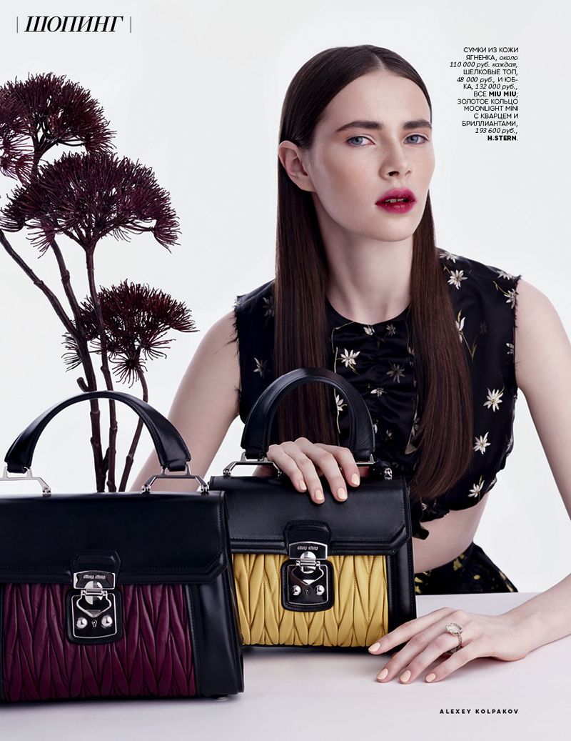 Parterre (Vogue Russia)
