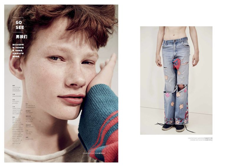 Boyhood (Modern Weekly China)