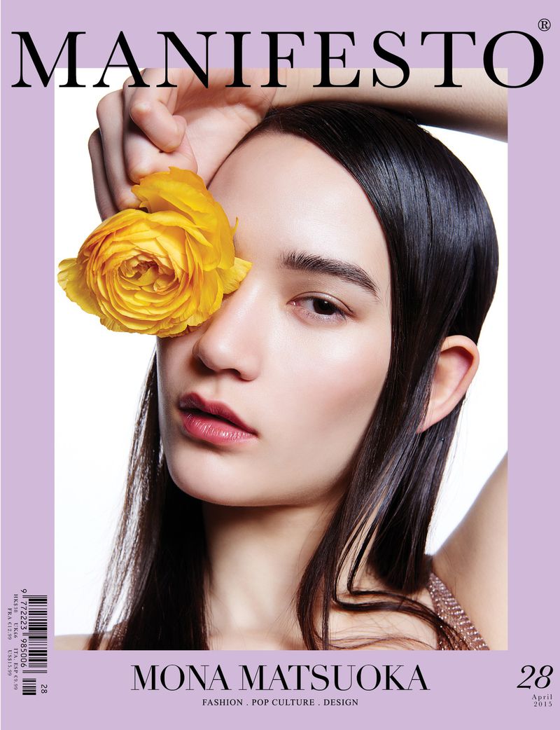 Manifesto April 2015 Covers (Manifesto Magazine)