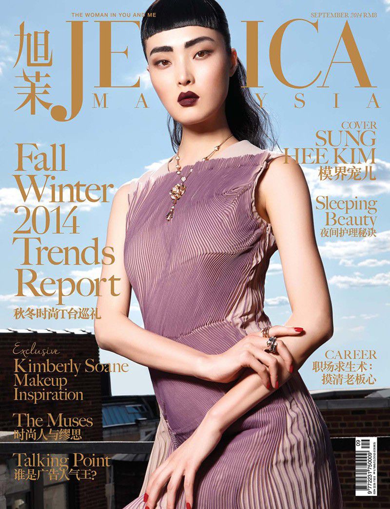 Jessica Magazine September 2014 Cover (Various Covers)
