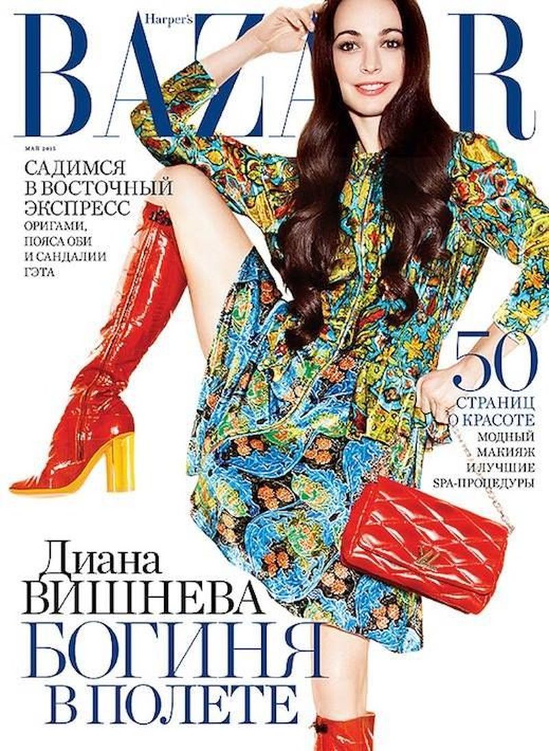 Harper's Bazaar Russia May 2015 Cover (Harper's Bazaar Russia)