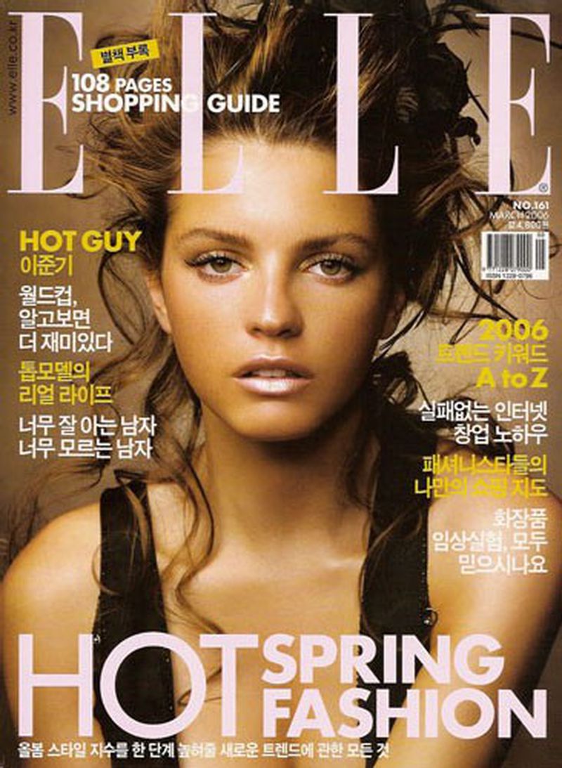 Elle Korea March 2006 Cover (Elle Korea)
