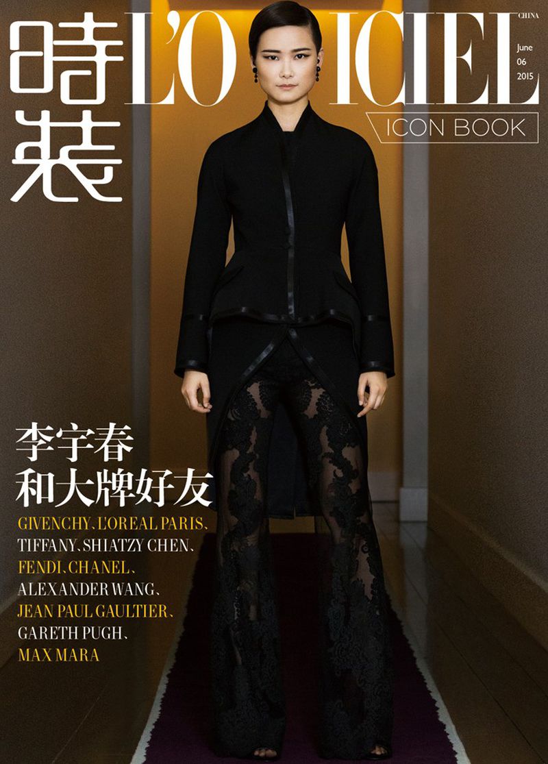 L'Officiel China June 2015 Cover (L'Officiel China)