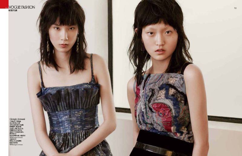 Vogue Fashion (Vogue China)