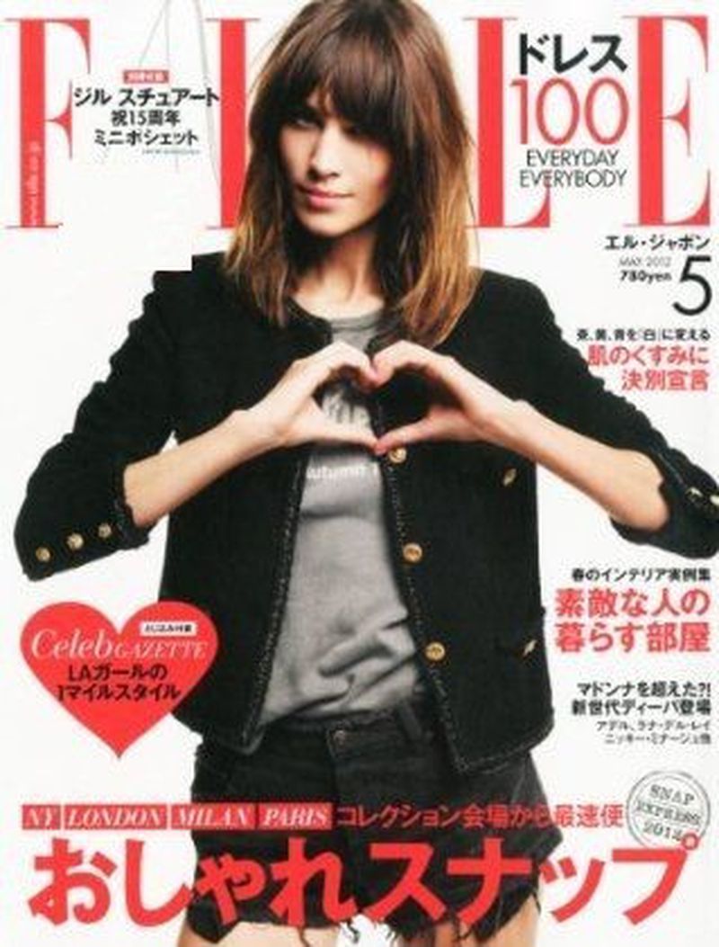 Elle Japan May 2012 Cover (Elle Japan)
