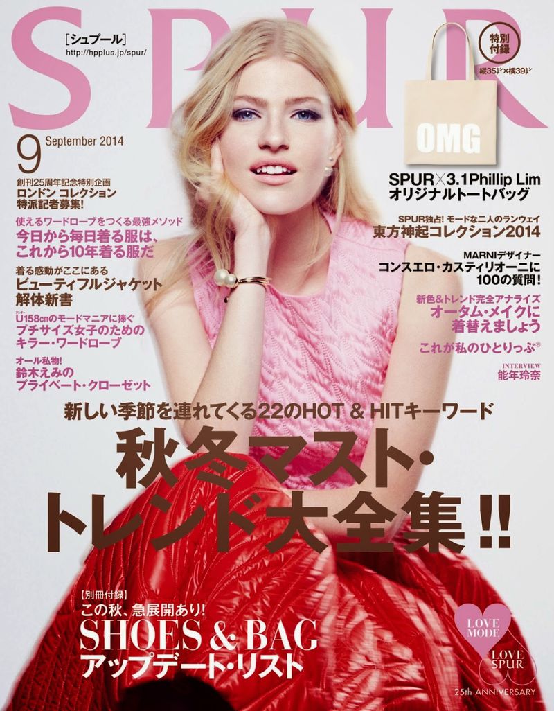 Spur Magazine September 2014 Cover (Spur Magazine)