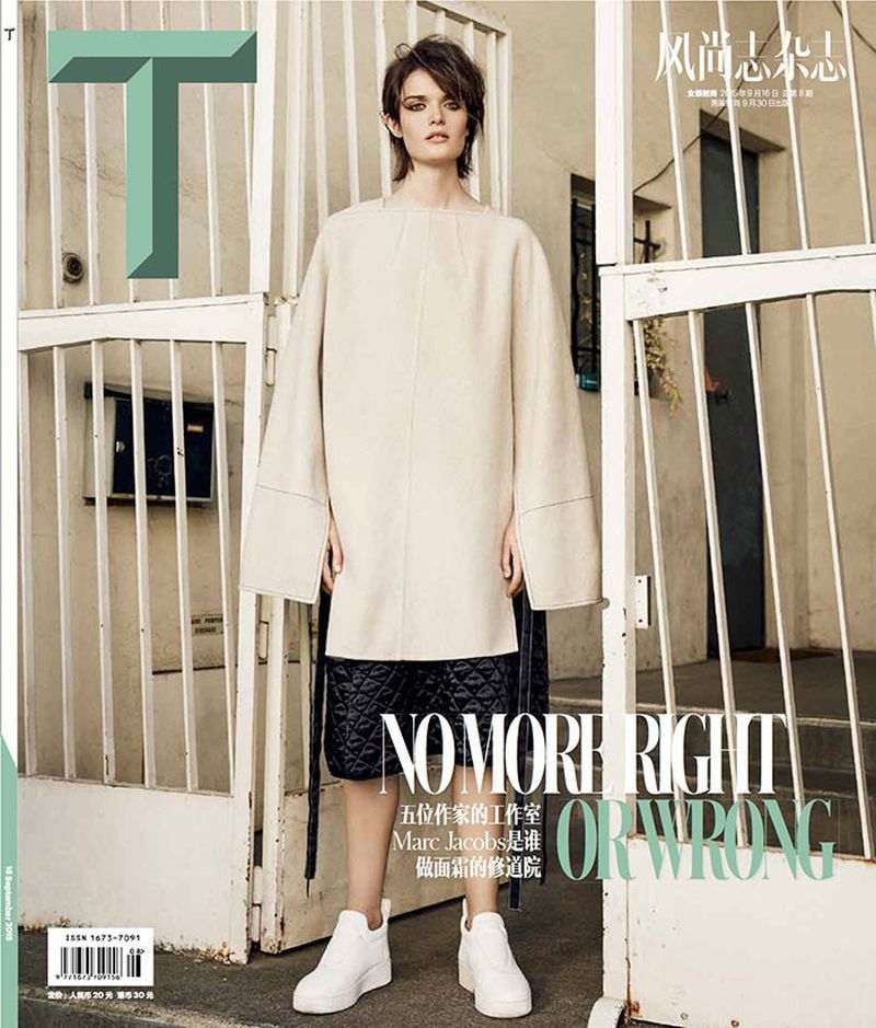 T Magazine China September 2015 Cover (T Magazine China)