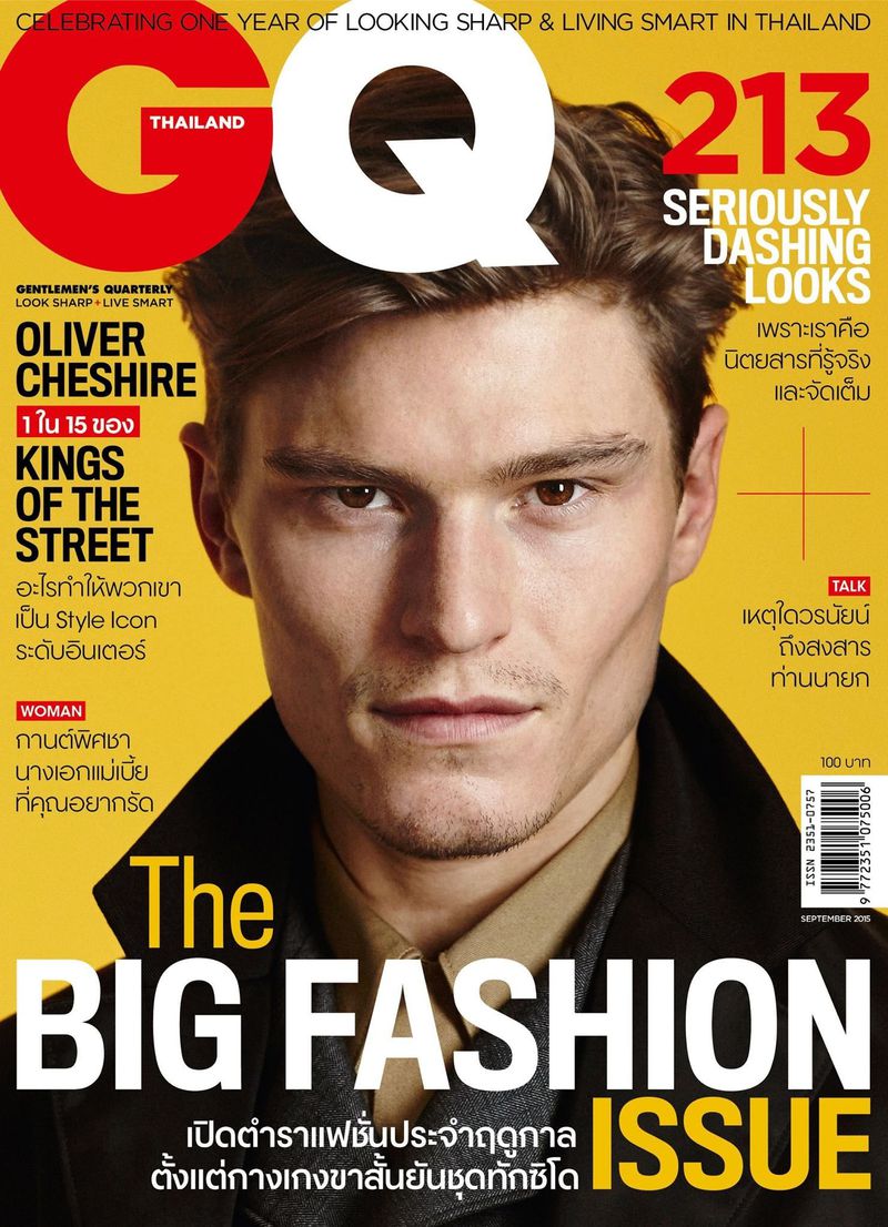 GQ Thailand September 2015 Cover (GQ Thailand)
