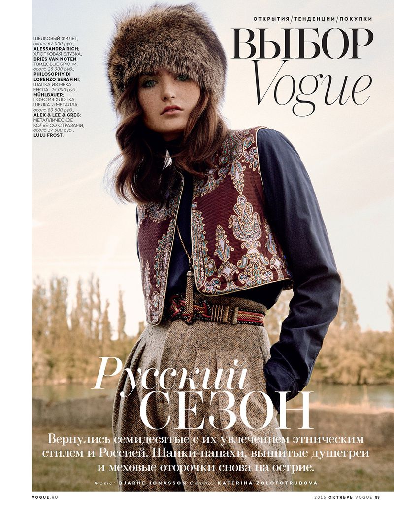 Russian Season (Vogue Russia)