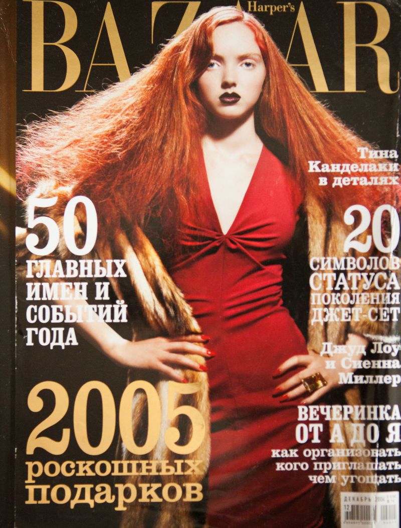 Harper's Bazaar Russia December 2005 Cover (Harper's Bazaar Russia)