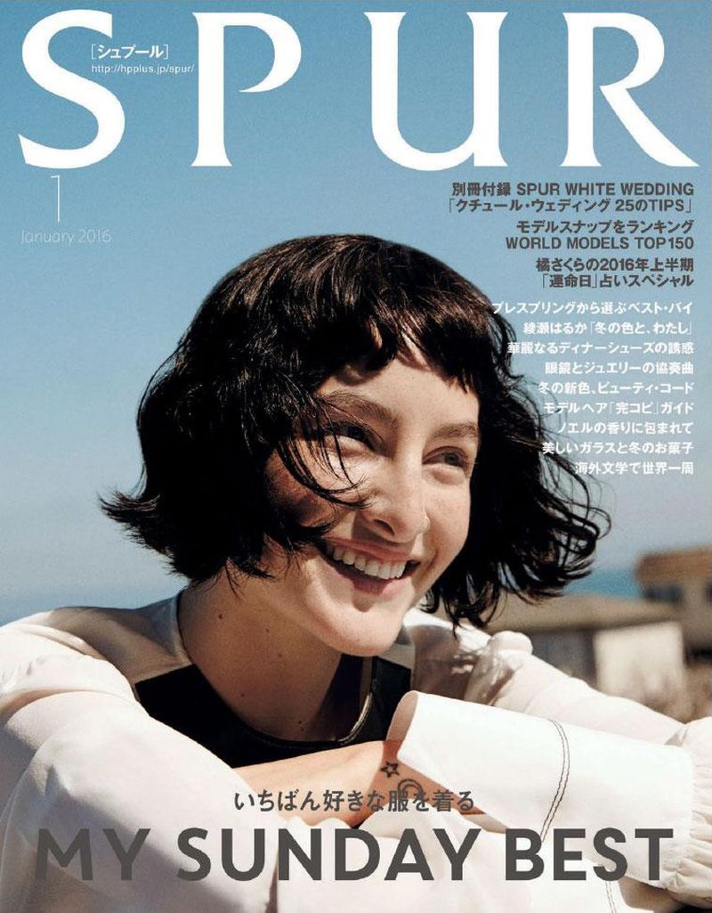 Spur Magazine January 2016 Cover (Spur Magazine)