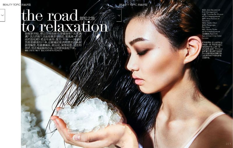 The Road to Relaxation (Vogue China)