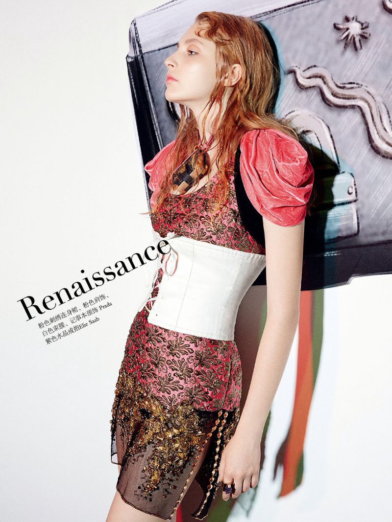 Cosmo Trends (Cosmopolitan China)