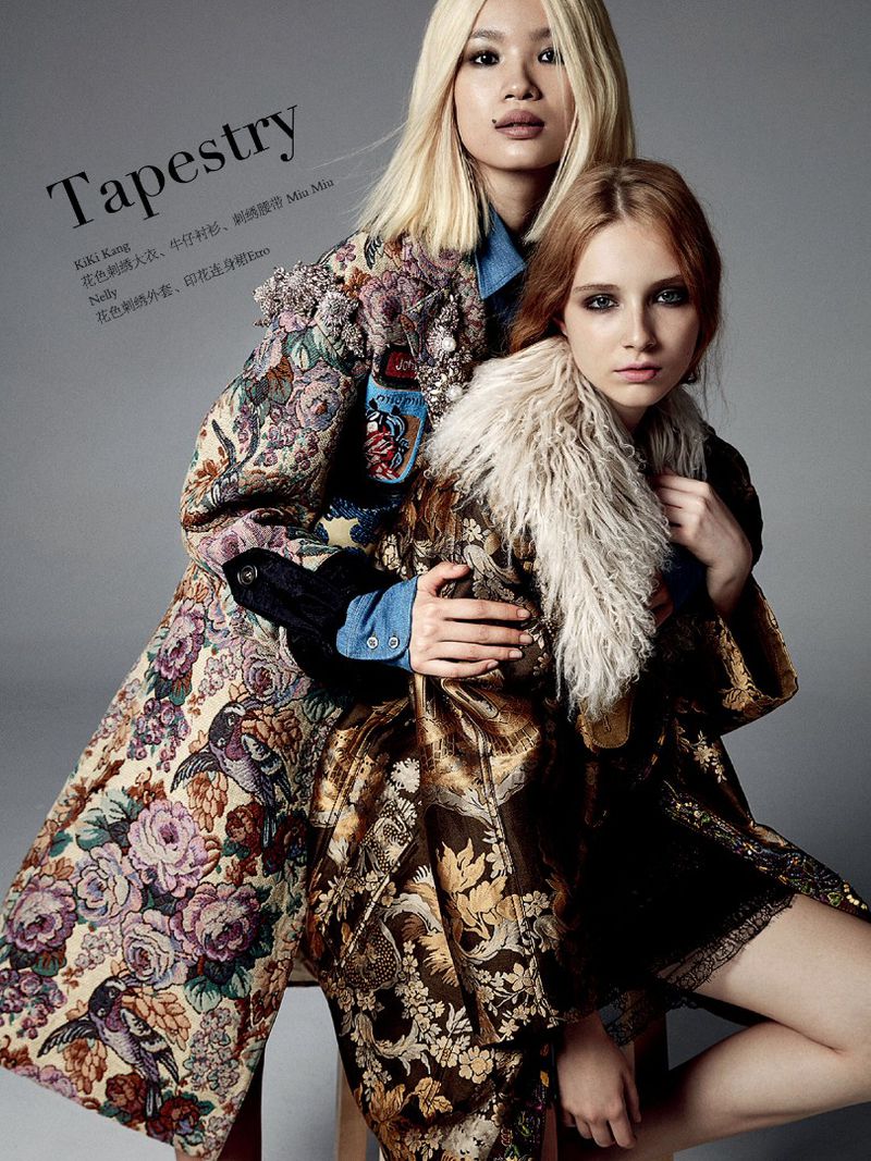 Cosmo Trends (Cosmopolitan China)