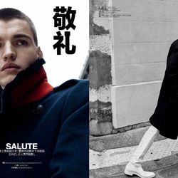 Jules Mas - Model Profile - Photos & latest news