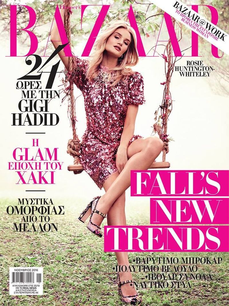 Harper's Bazaar Greece November 2016 Cover (Harper's Bazaar Greece)
