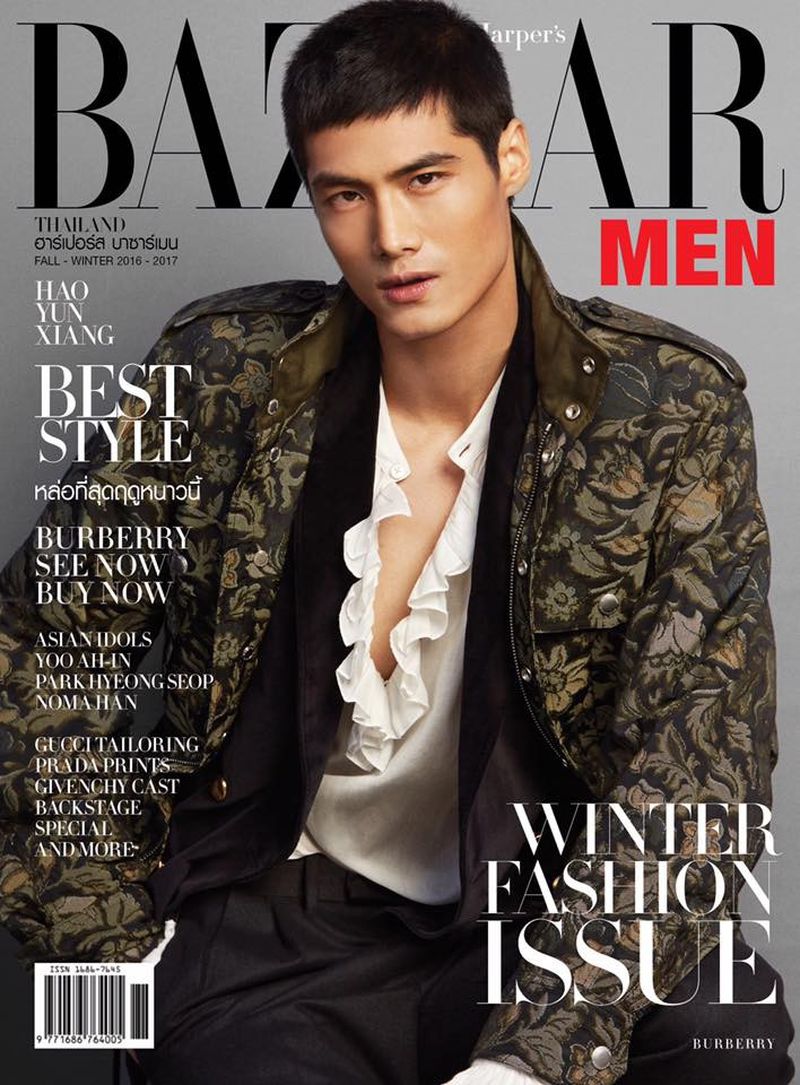 Harper's Bazaar Thailand Men F/W 2016 Cover (Harper's Bazaar Thailand Men)