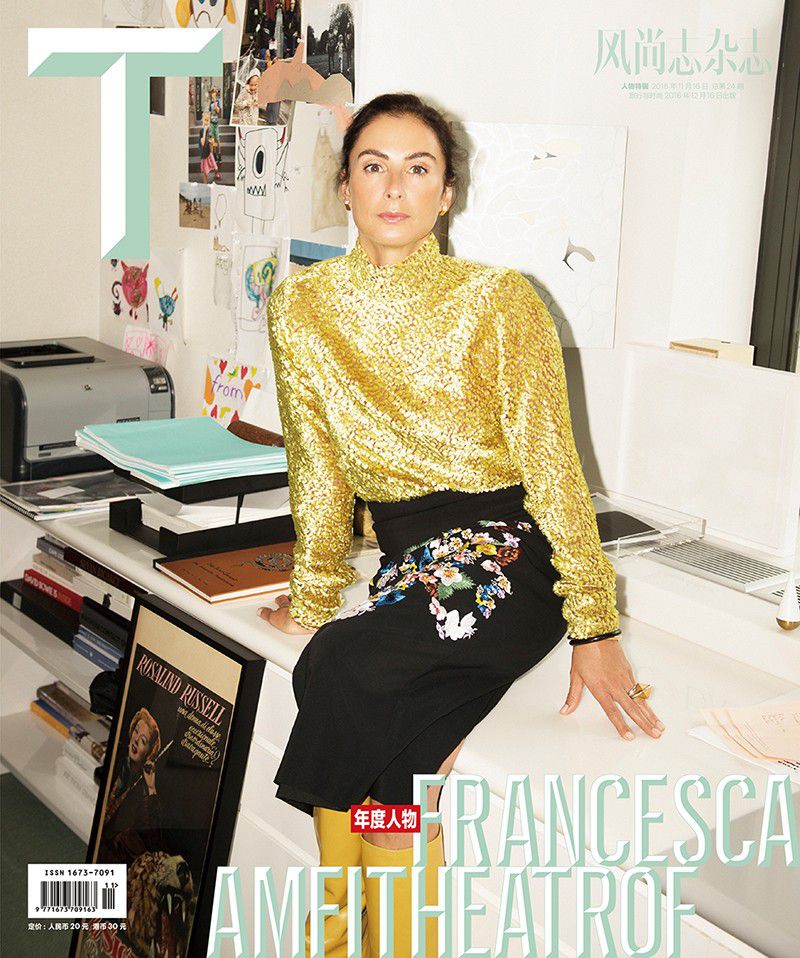 T Mgaazine China November 16, 2016 Cover (T Magazine China)