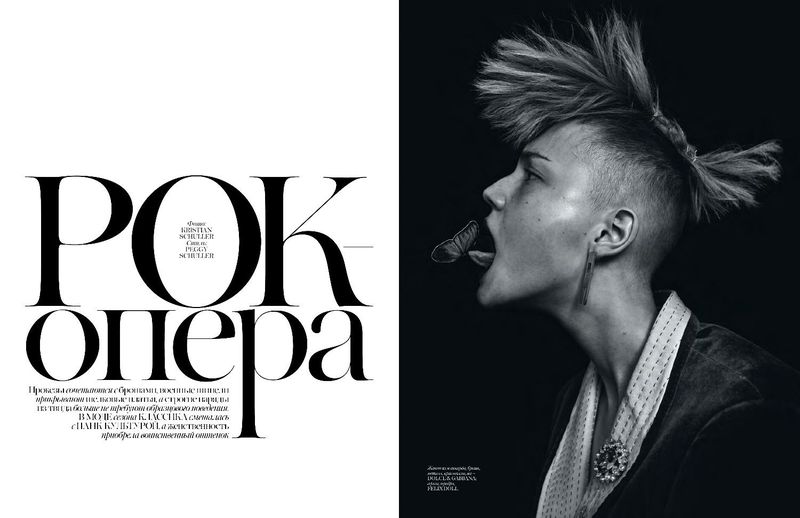 Punk Opera (Vogue Ukraine)