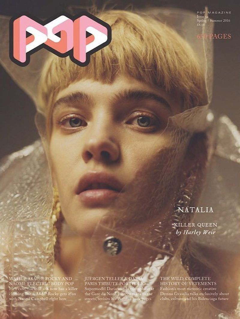 Pop Magazine S/S 16 Covers (Pop Magazine)