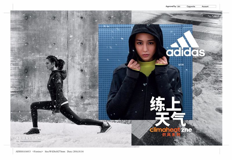 Adidas China (Adidas)