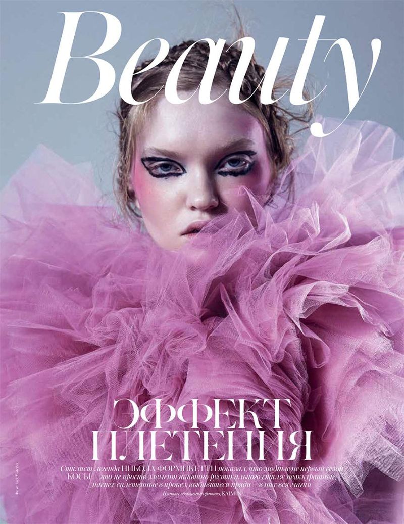 BEAUTY (Vogue Ukraine)