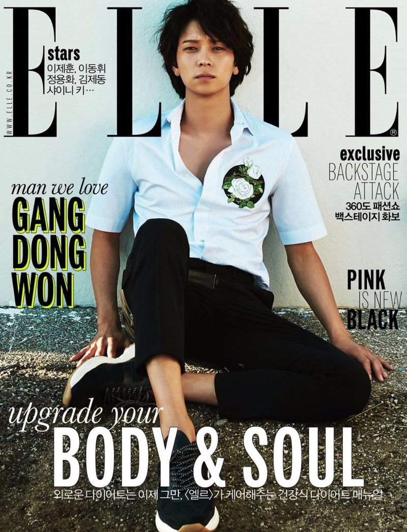 ELLE Korea June 2016 cover (Elle Korea)