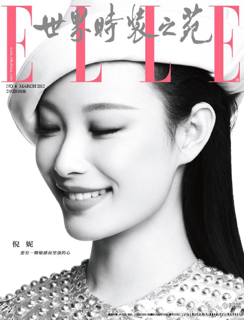 Elle China March 2012 cover (Elle China)