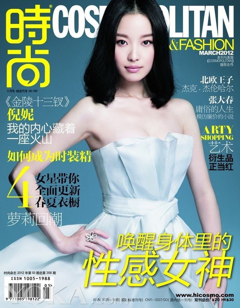 Cosmopolitan China March 2012 cover (Cosmopolitan China)