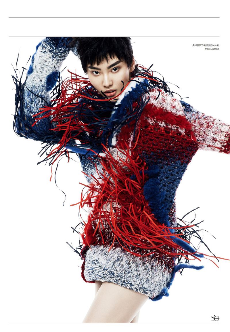 So Figaro China 24th March 2016 (So Figaro)