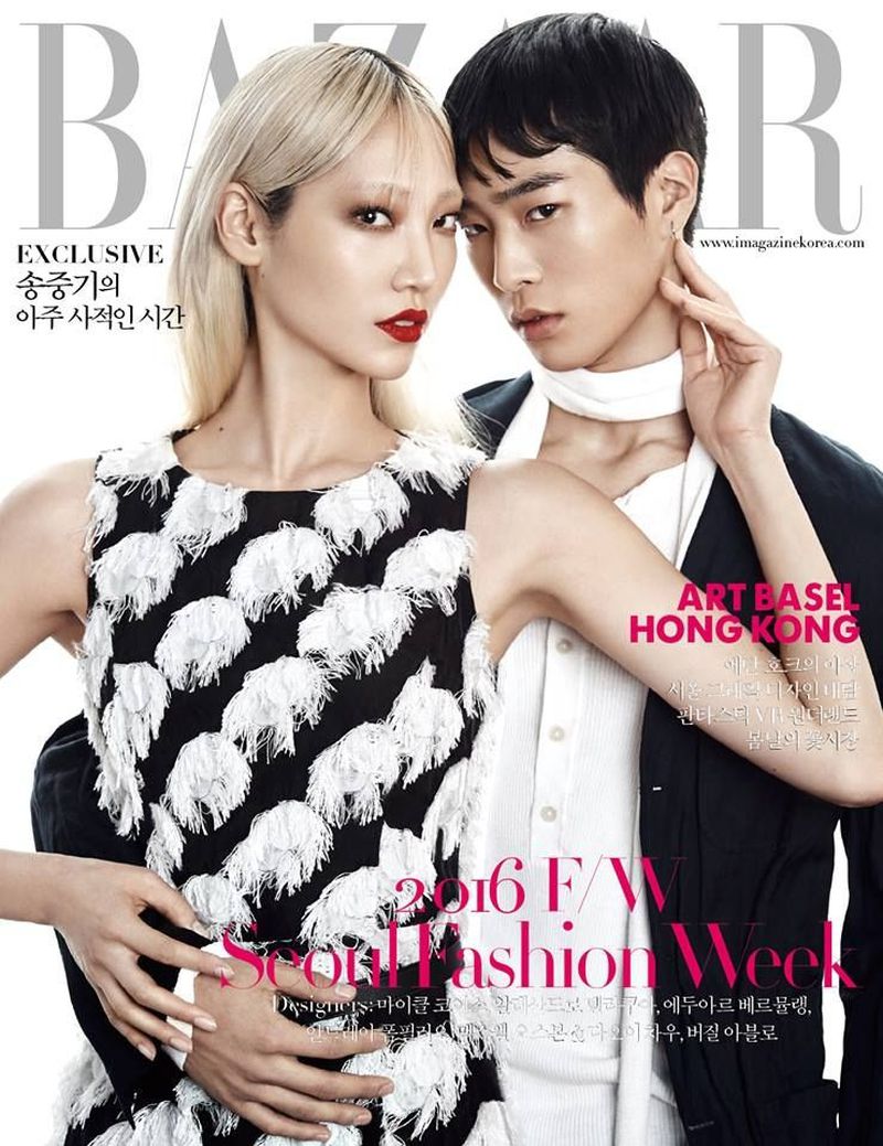 Harpers Bazaar Korea May 2016 Covers Harpers Bazaar Korea