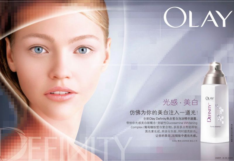Oil of Olay Definity 2007 (Oil of Olay)