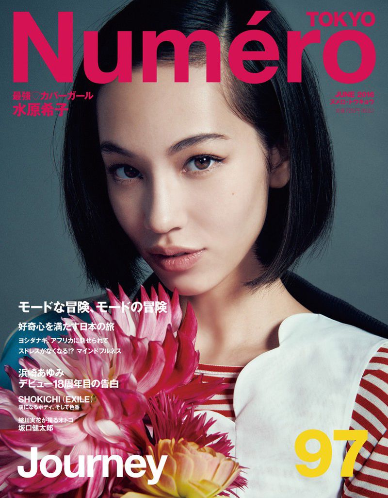 Numero Tokyo June 2016 Cover (Numero Tokyo)