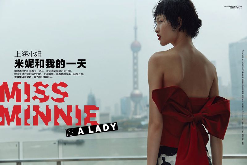 Miss Minnie is a Lady (Femina China)
