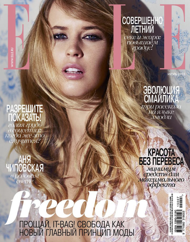 Elle Russia July 2015 Cover (Elle Russia)
