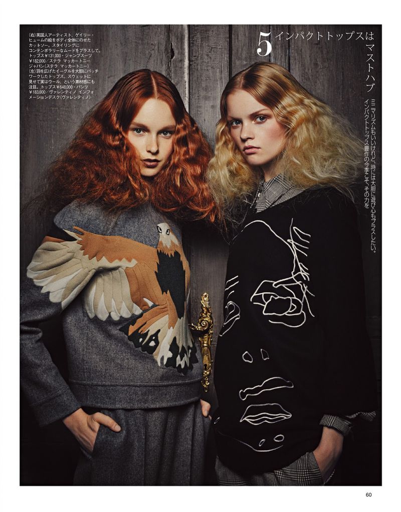 Hirschy Hirschfelder, Erika Labanauskaite, Linde Derickx + Grace ...