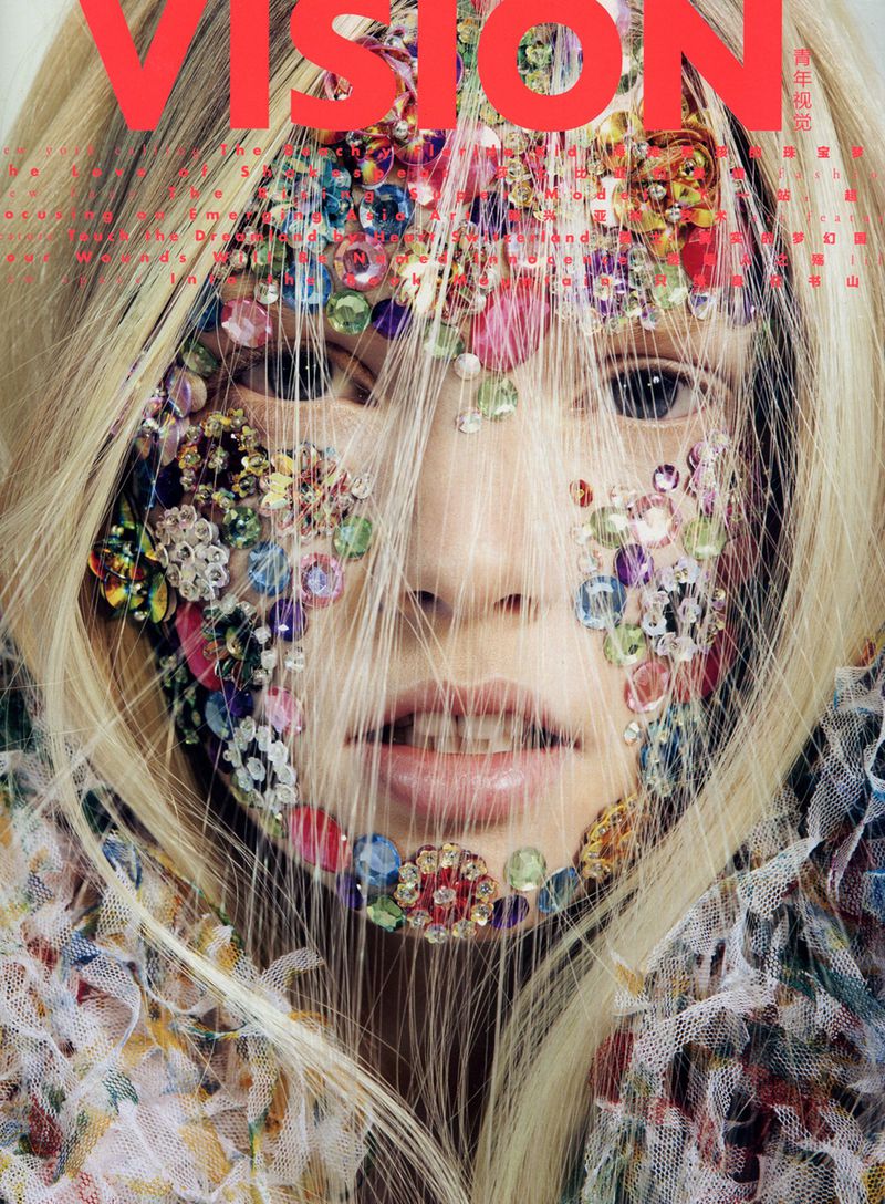 Vision China April 2013 Cover by Carmen Kemmink (Vision China)