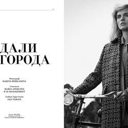 Signe Lund - Model Profile - Photos & latest news