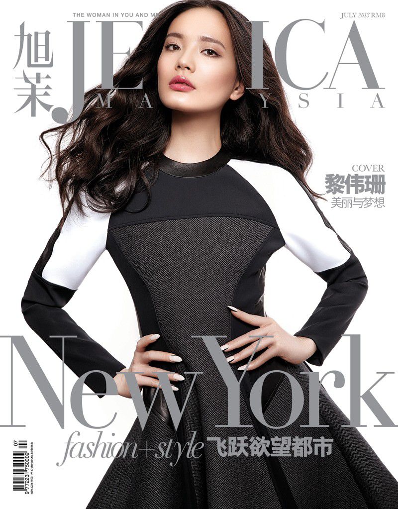 Jessica Magazine July 2013 Cover (Various Covers)