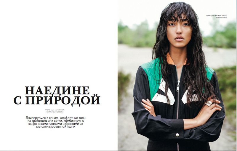 Hаедиhе c пpиpo дой (Elle Kazakhstan)