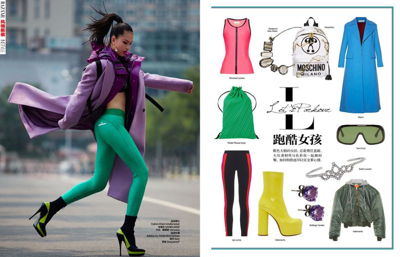 Chasing the Colors (Harper's Bazaar China)