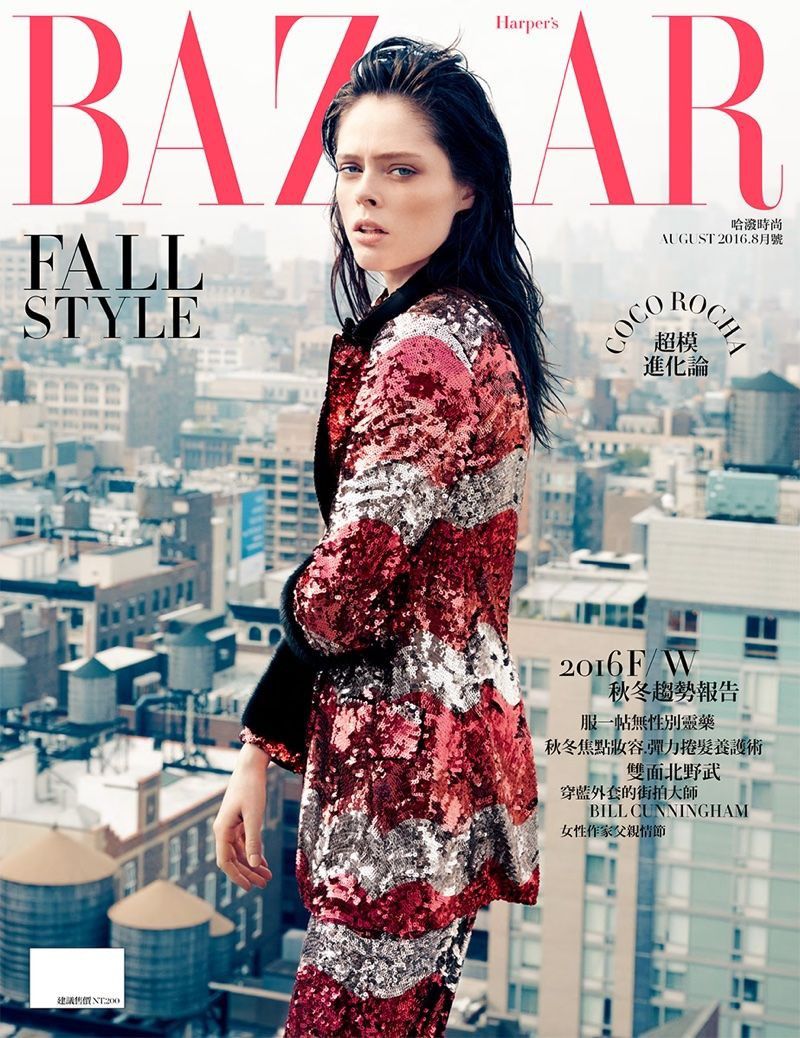 August 2016 Cover (Harper's Bazaar Taiwan)