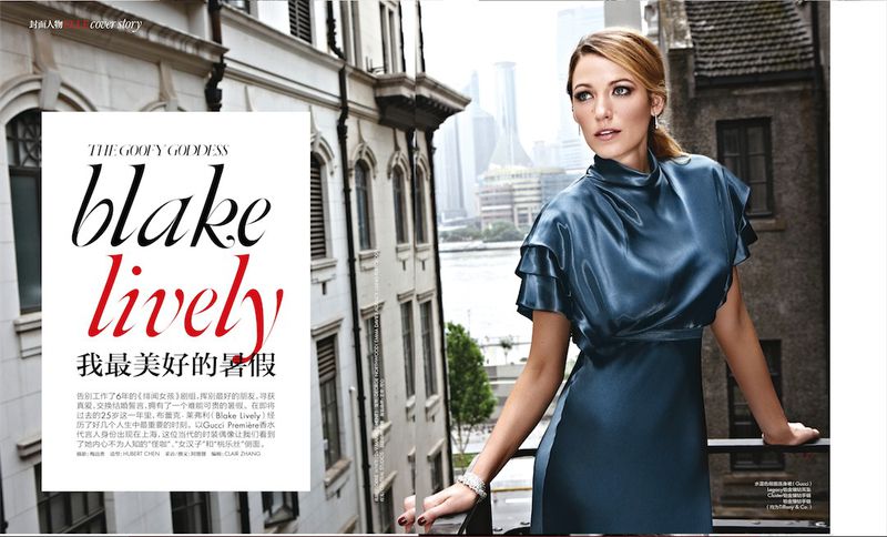 Blake Lively (Elle China)