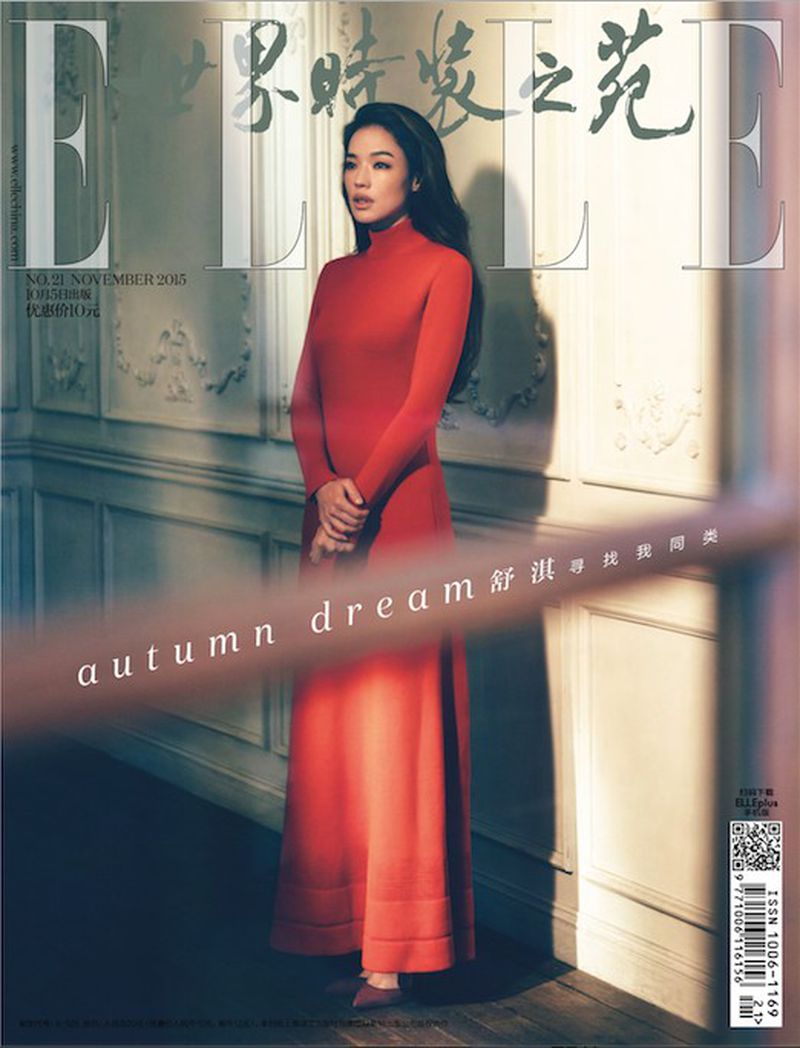 Elle China November 2015 Cover (Elle China)