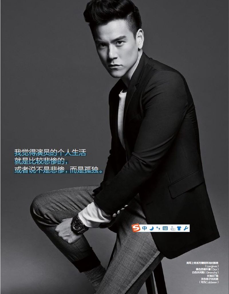 Eddie Peng Wonderful Him (Elle China)