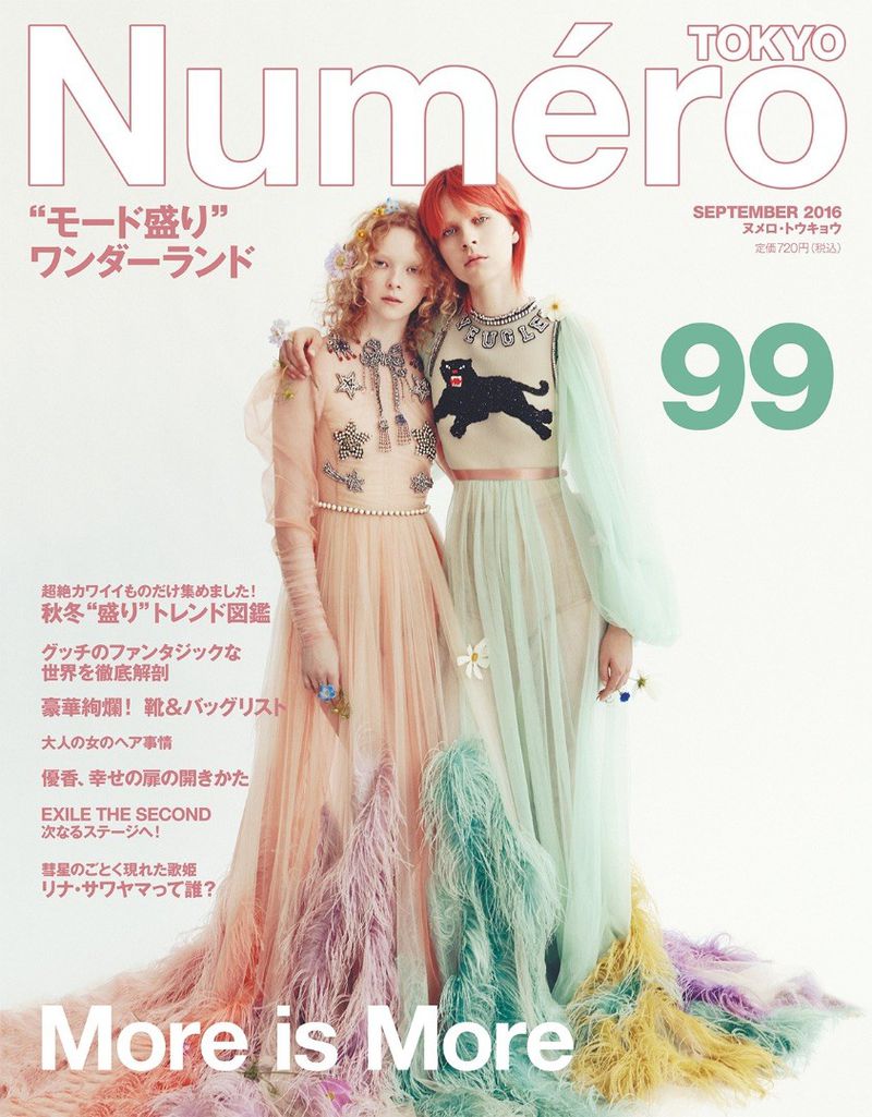 Numero Tokyo September 2016 Cover (Numero Tokyo)